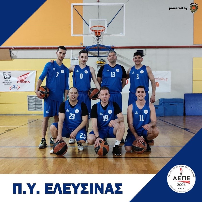 1ο Κύπελλο Καλαθοσφαίρισης Α.Ε.Π.Ε. Αττικής – aepe